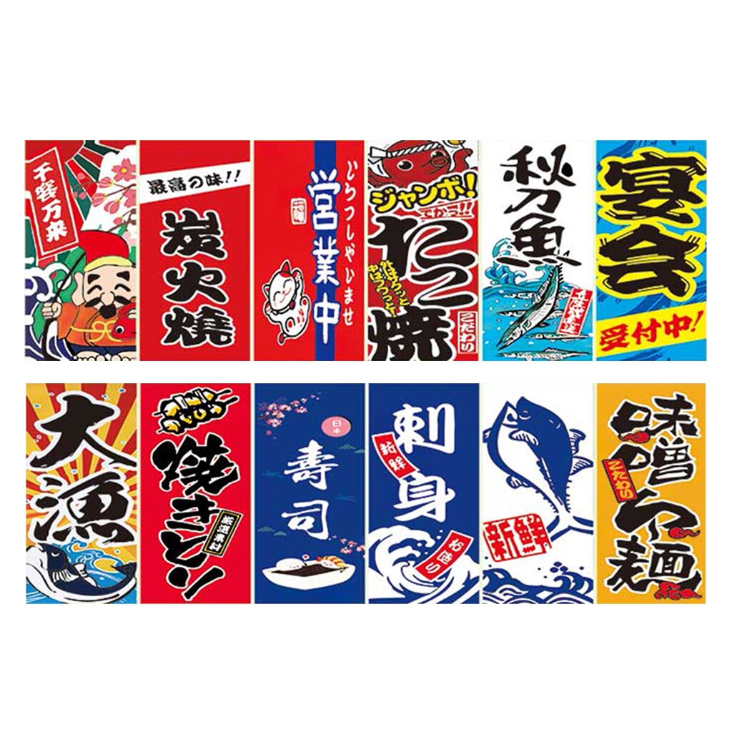 Japanese Sushi Hanging Bunting Flags Banner Set fo... – Vicedeal