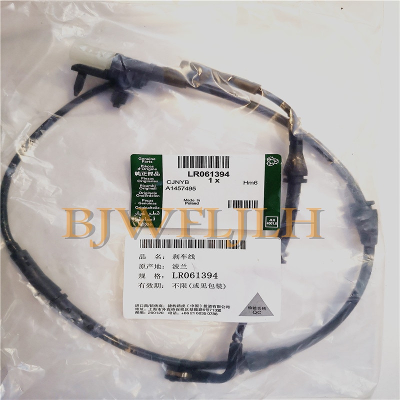 2 PCS Car Rear Brake Pad Wear Warning Wire for LR ... – Vicedeal