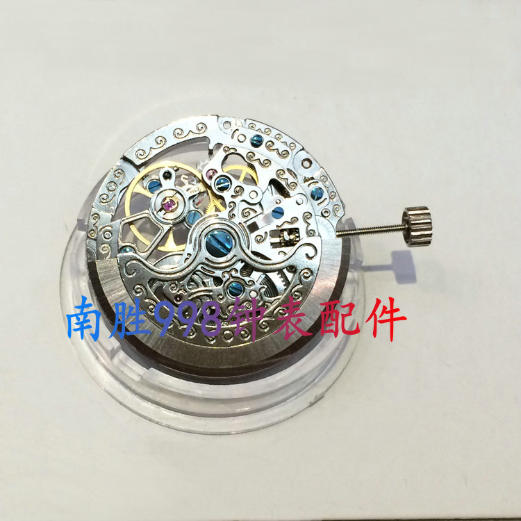 Watch accessories Tianjin TY2807 movement T16 holl... – Vicedeal