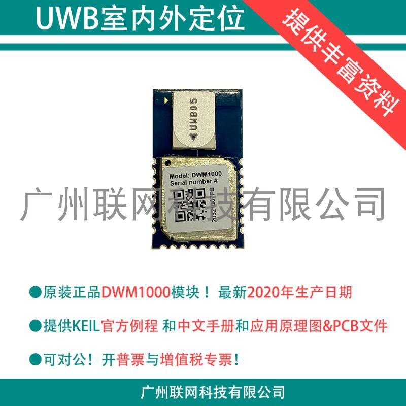 DWM1000 módulo UWB Positioning DECAWA – Grandado