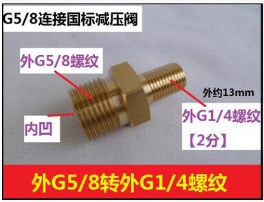 Vidric G5/8 turn G1/4 G5/8 turn G3/8 G5/8 turn G1/... – Vicedeal
