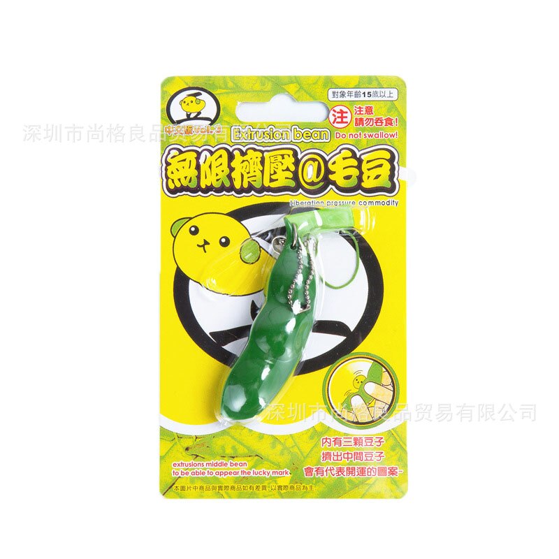Squishy Infinite Squeeze Edamame Bean Pea Expressi... – Grandado
