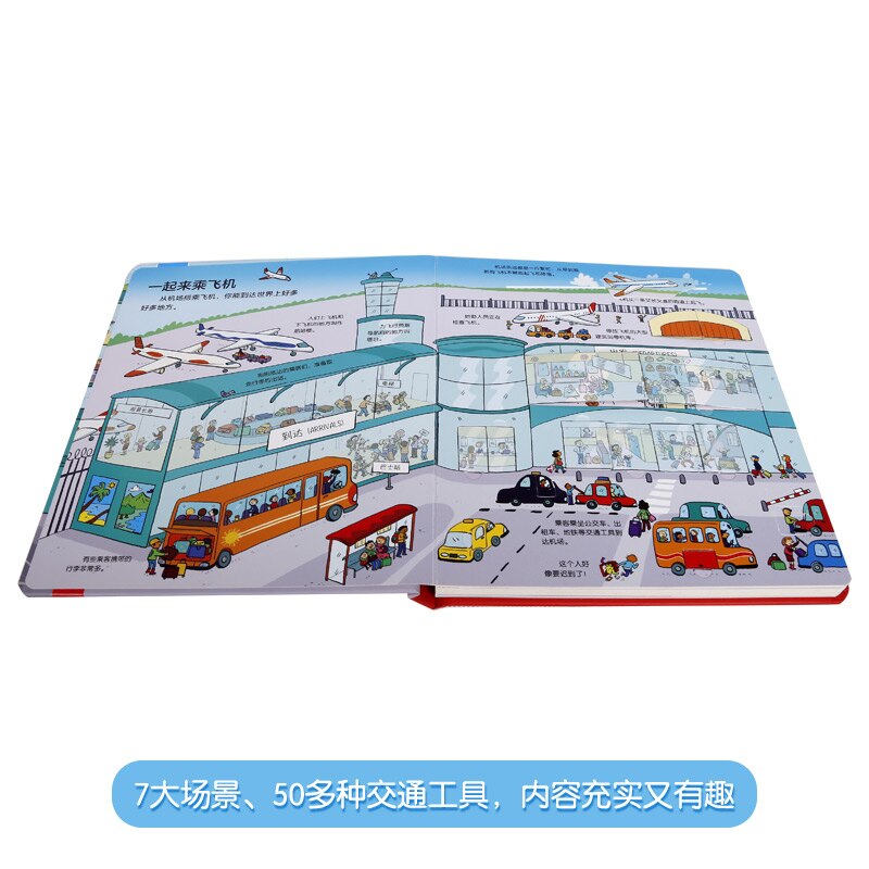 Uncover Secrets of Car: Popular Science Reading bo... – Vicedeal