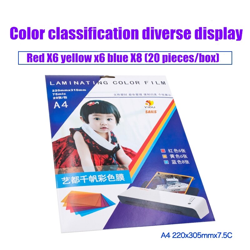 Color Laminating Film A4 220x305mm 75mic/3.2mil st... – Vicedeal