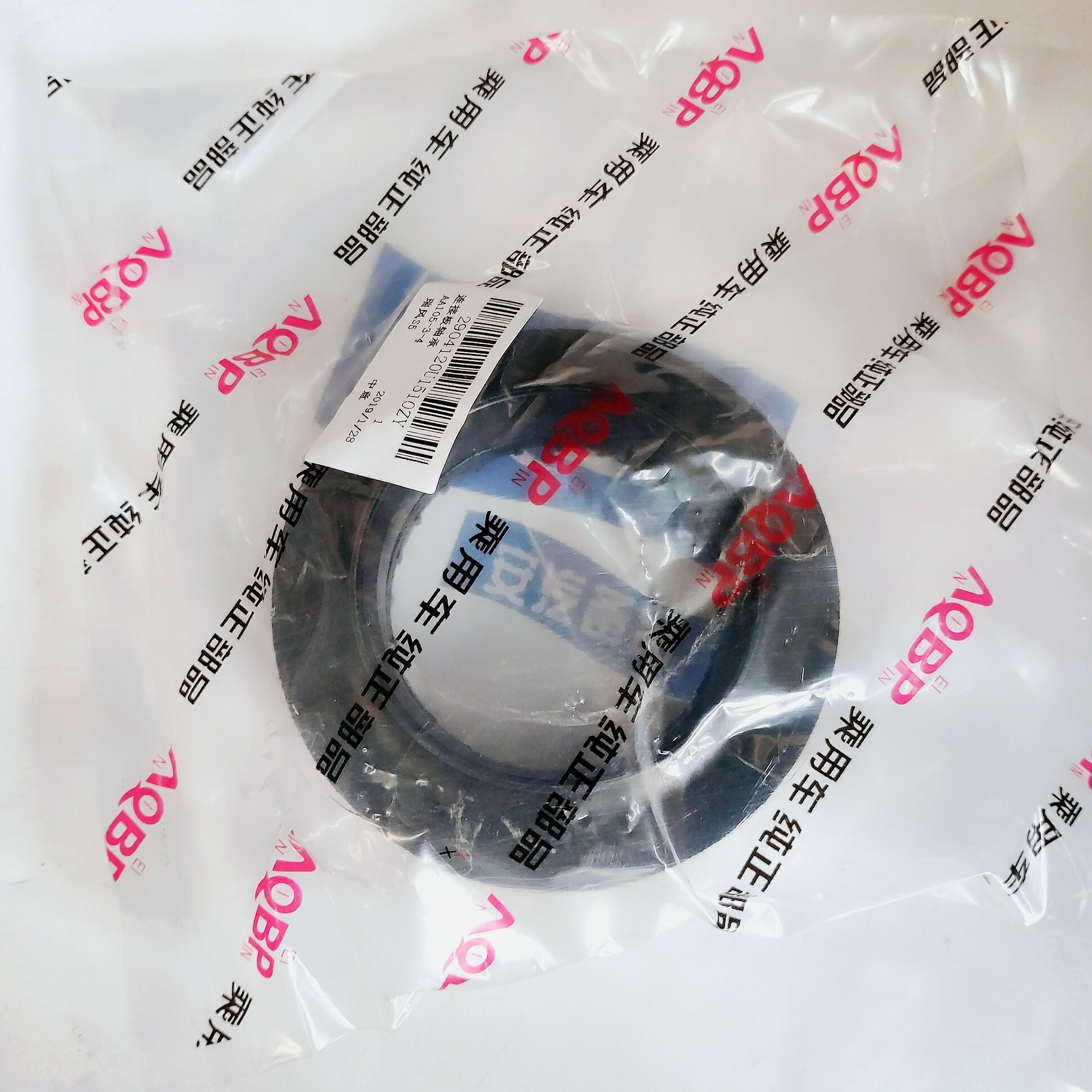 Car parts OE Number 2904120U1510 for JAC S5 Connec... – Grandado