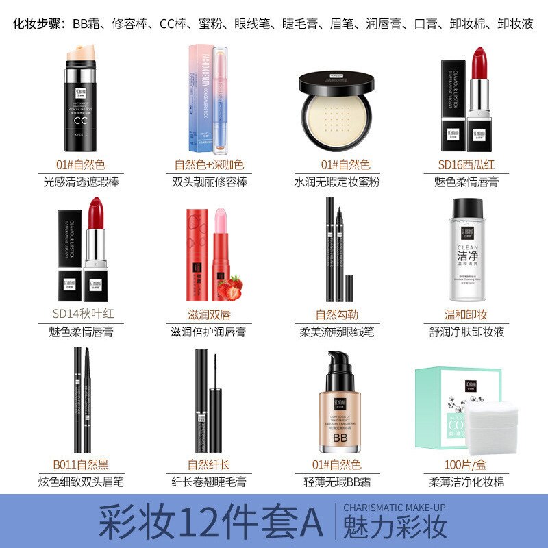 Color Nana Cosmetics Makeup Set Full Set Beginners... – Grandado