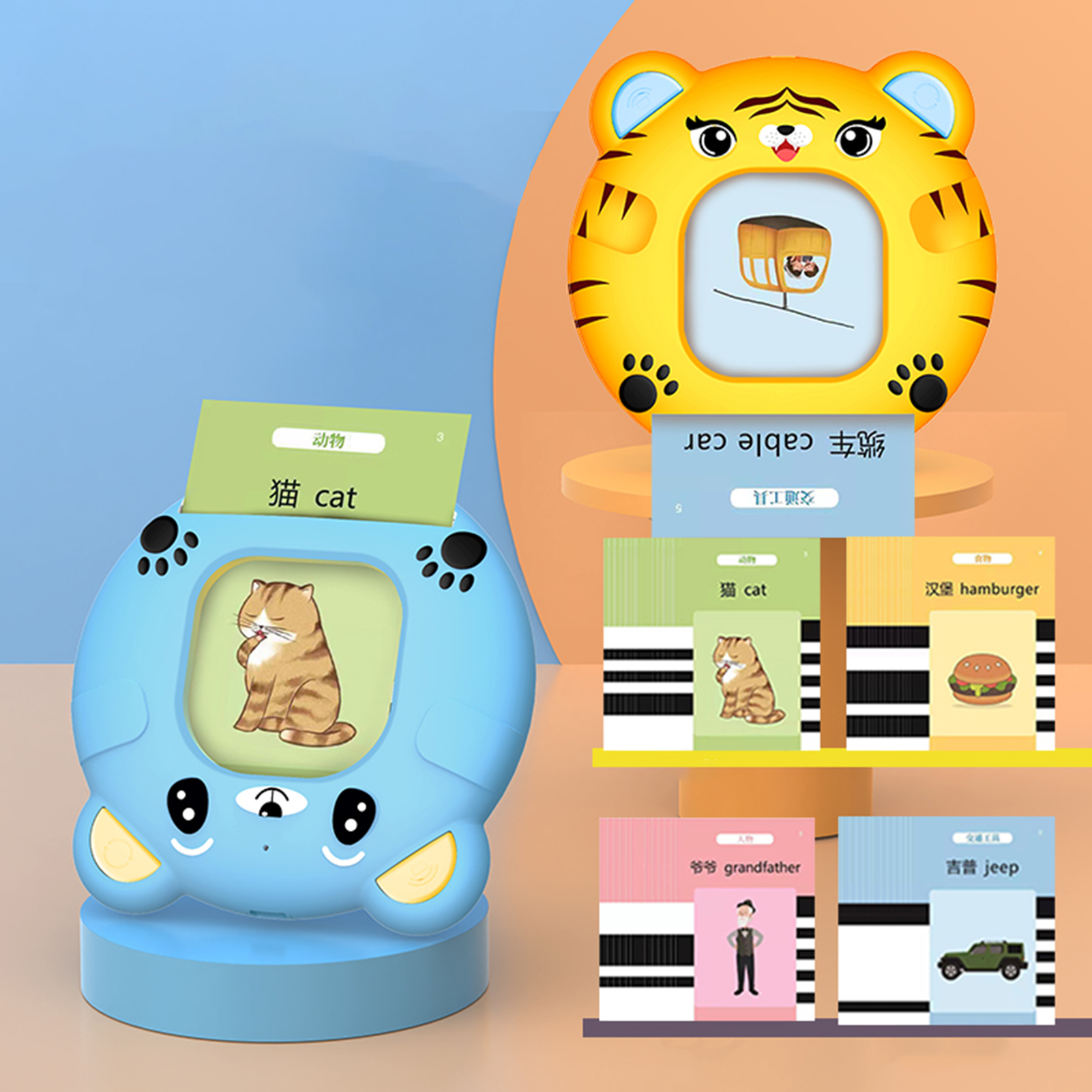 English Learning Machine Intelligent Learning Lang... – Vicedeal