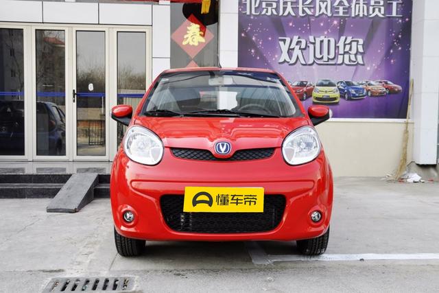 For Changan Benben mini water pump MINI cooling wa... – Grandado