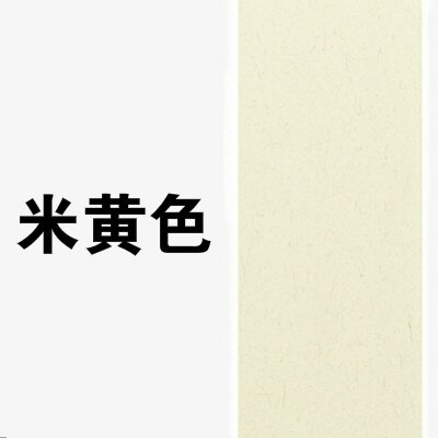 20 Sheets Jin and Wei Dynasty Batik Paper Nan Tang... – Vicedeal