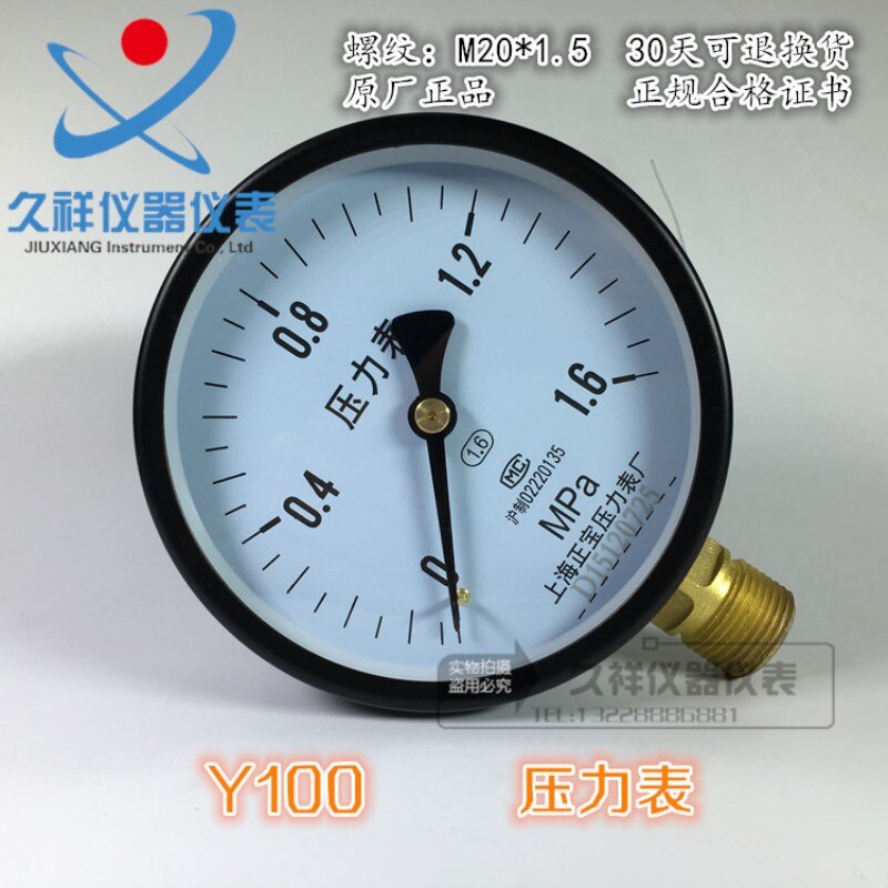 Y-100 fire hose pressure gauge 0-1.6mpa large surf... – Vicedeal