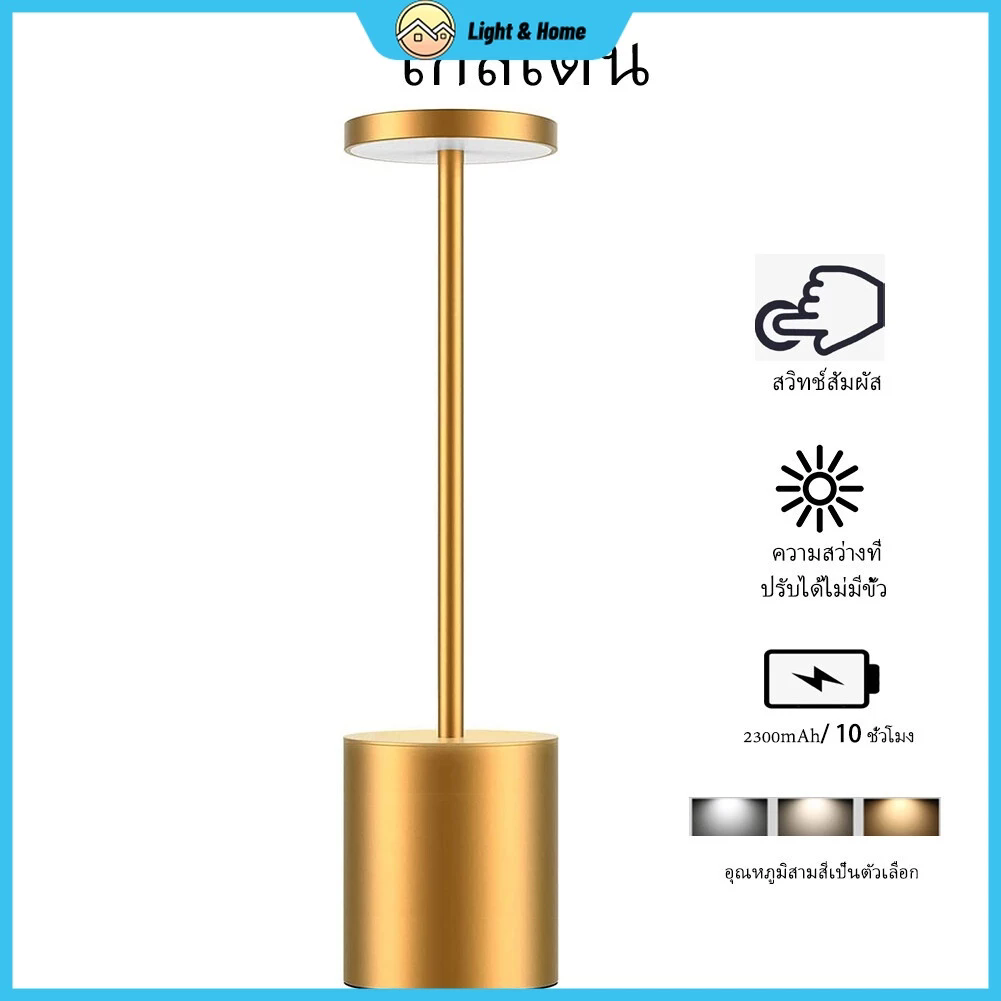 1/2PCS I-shaped Table Lamp Bar Table Lamp Retro Be... – Grandado