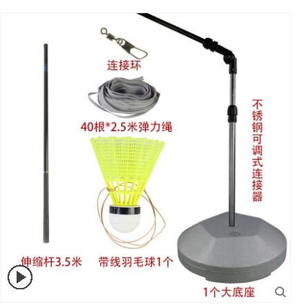 Badminton Trainer Robot Stretch Badminton Racket T... – Vicedeal