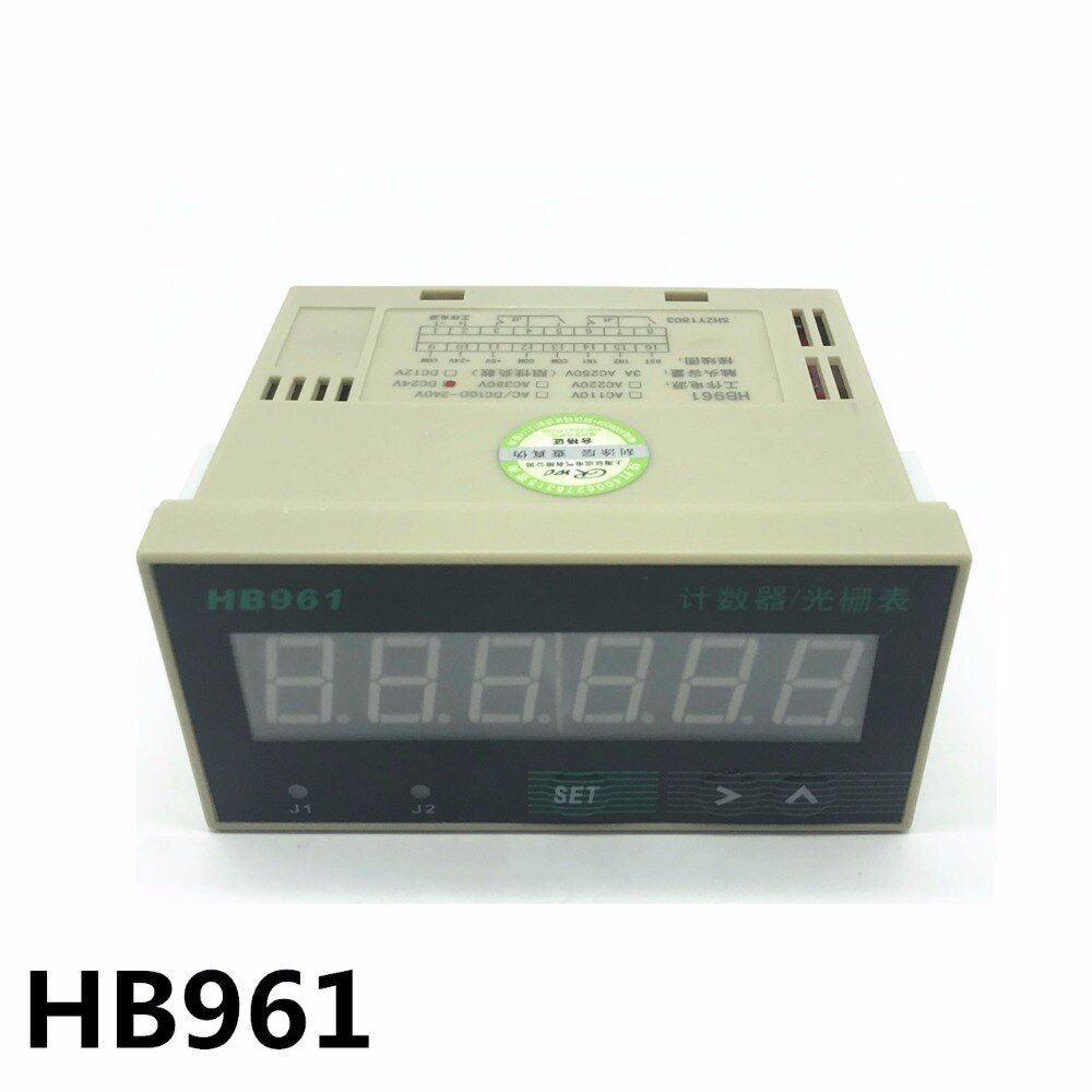 HB961 Reversible Industrial Intelligence Grating M... – Grandado