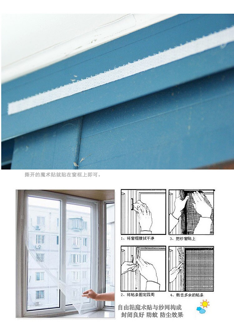 Anti-Mosquito Anti-Fly Mesh Window Screens Encrypt... – Vicedeal