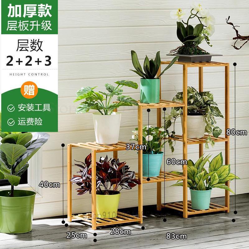Living room partition flower shelf balcony multila... – Grandado