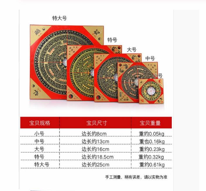 SHUN Can select size Electricity wood compass comp... – Vicedeal