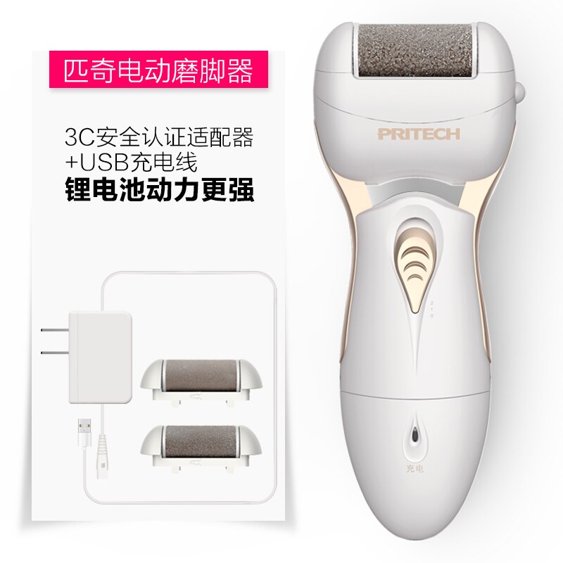 USB Rechargeable Automatic Foot Grinding Machine M... – Grandado