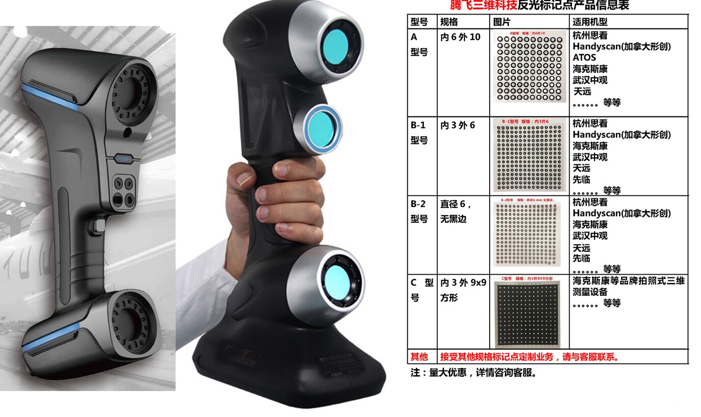 2000pcs 3d Scanner Reflective Marking Points Impac... – Grandado