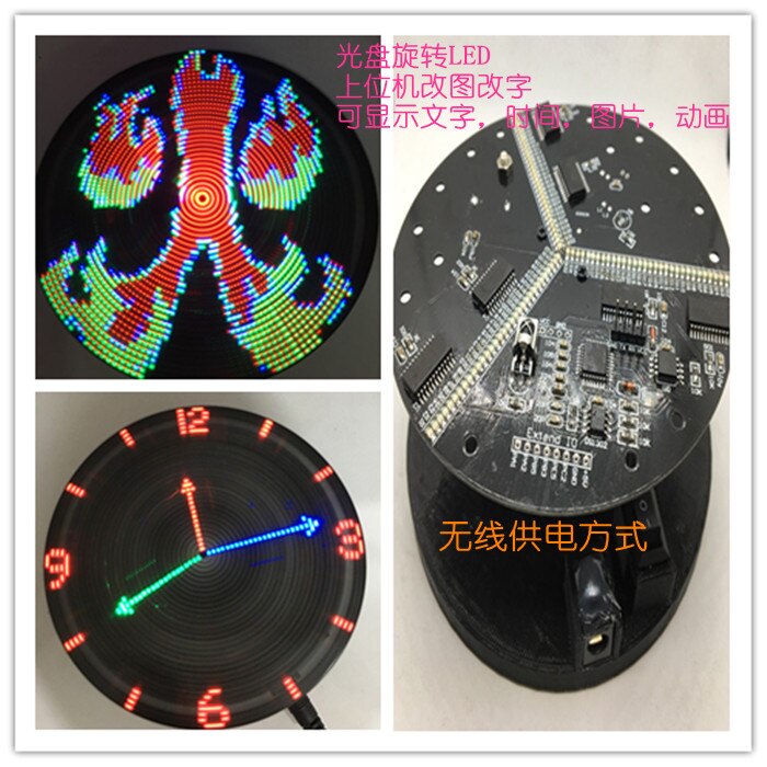 Optical disc rotation LED color rotation LED color... – Vicedeal