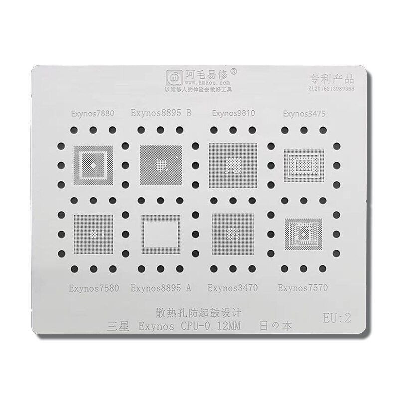 Amaoe EU2 CPU BGA Reballing Stencil For Samsung Ex... – Vicedeal