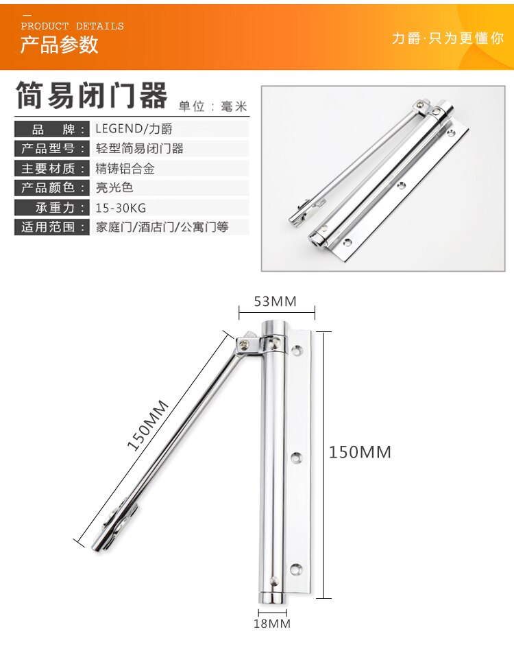 Door Closer Single Spring Strength Adjustable Surf... – Vicedeal