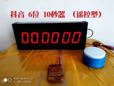 Temporizador de 10 segundos, temporizador de 10 se... – Grandado