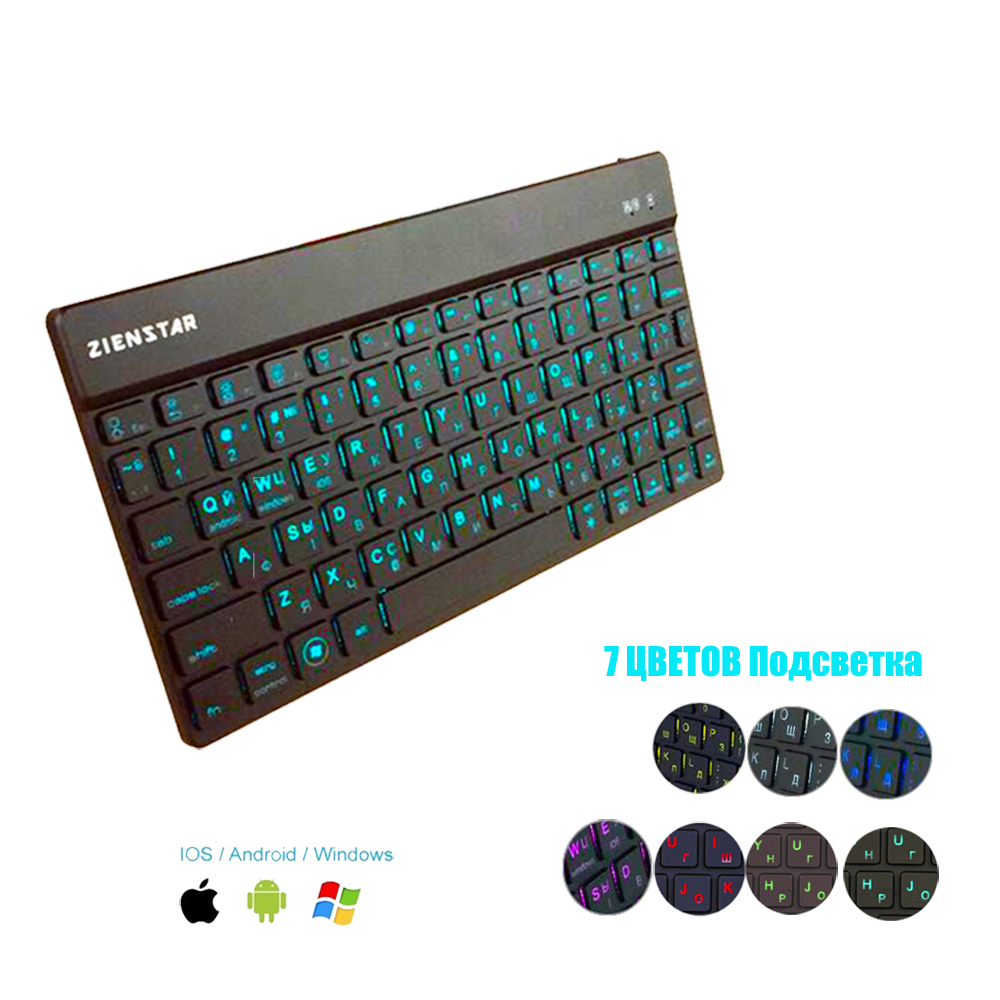 Zienstar Russian Wireless Keyboard Bluetooth with ... – Vicedeal
