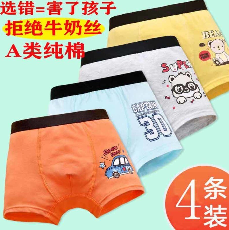 Class A Standard Children's Cotton Underwear Boys ... – Vicedeal