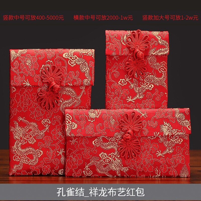 Wedding wedding red envelope is a big red envelope... – Grandado