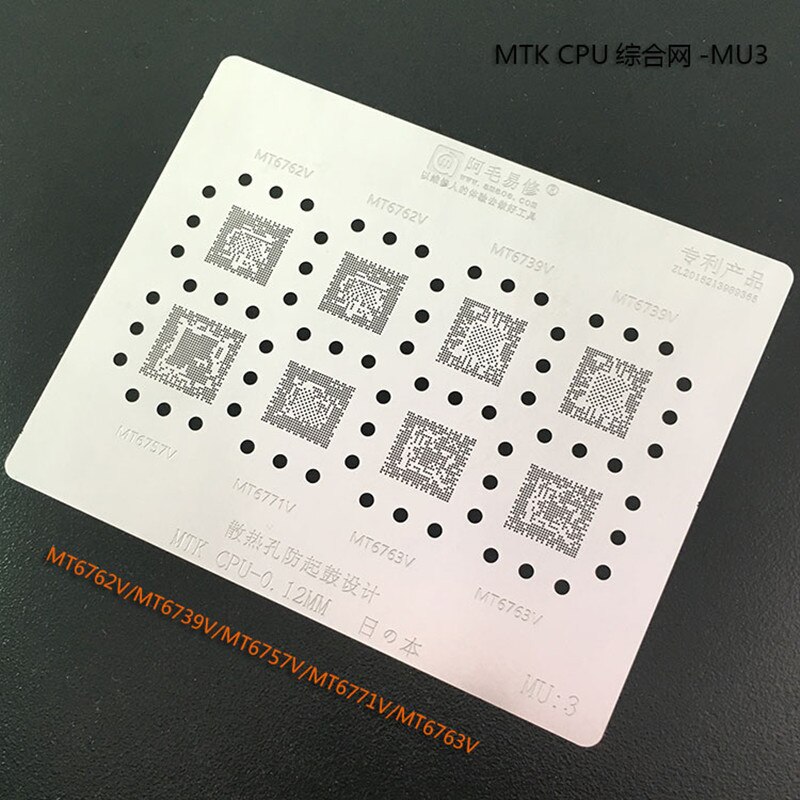 Amaoe BGA Reballing Stencil Universal Kit For MTK ... – Vicedeal