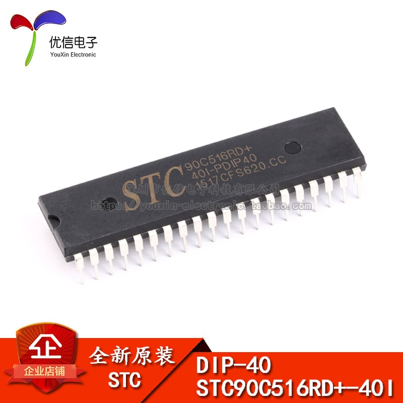 STC() STC90C516RD+40I-PDIP40 IC – Vicedeal