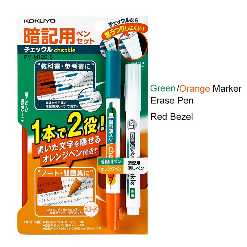 KOKUYO CHECKLE Secret Pen Invisible Pen Bezel High... – Vicedeal