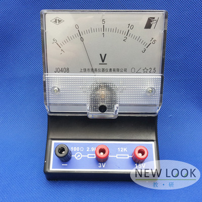 Physics Electrical teaching instrument Dc voltmete... – Grandado