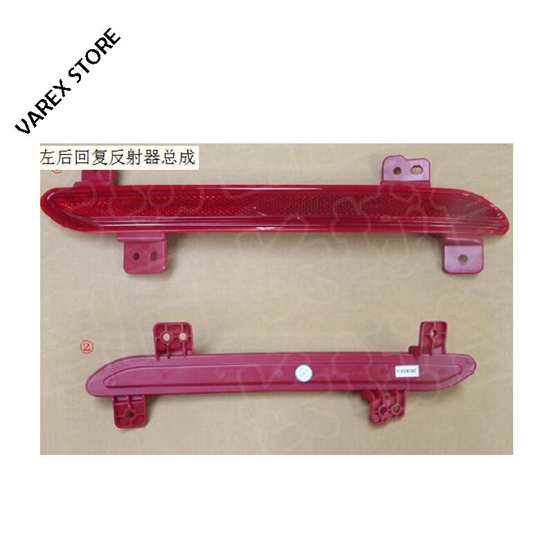 Retroreflektor för stor vägg haval f7 f7x oem :41... – Grandado