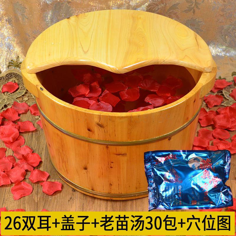 Cedar Foot Barrel Foot Bath Tub Solid Wood Basin F... – Grandado