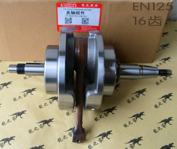 GN/EN125-2A/-2F HJ125K-2/ GZ125HS Cam Camshaft Eng... – Grandado