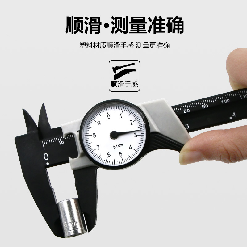 150MM portable plastic tape meter caliper vernier ... – Vicedeal