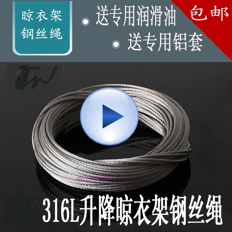 Good Elevating Drying Racks Accessories Wire Rope ... – Grandado