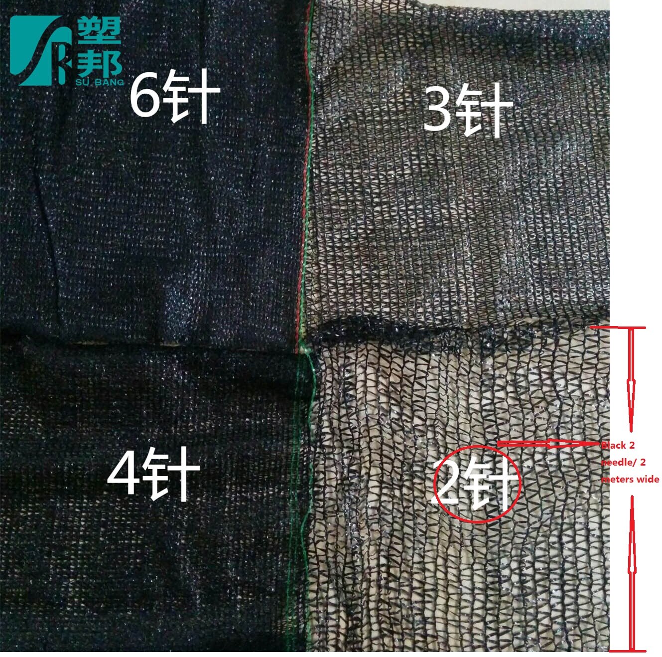 2needle 2 meters wide/shade net sun shading net en... – Vicedeal