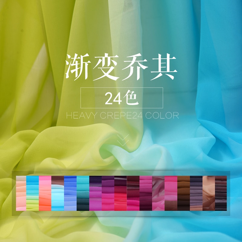 Silk Gradient Georgette Fabric – Grandado