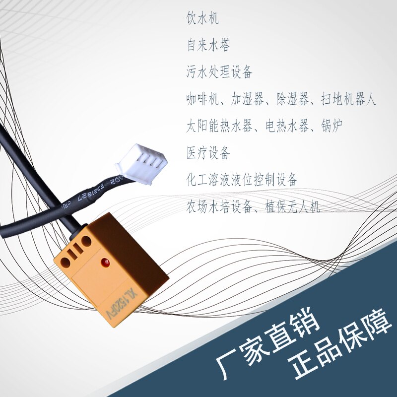 Non-contact Capacitive Liquid Level Sensor Water S... – Vicedeal