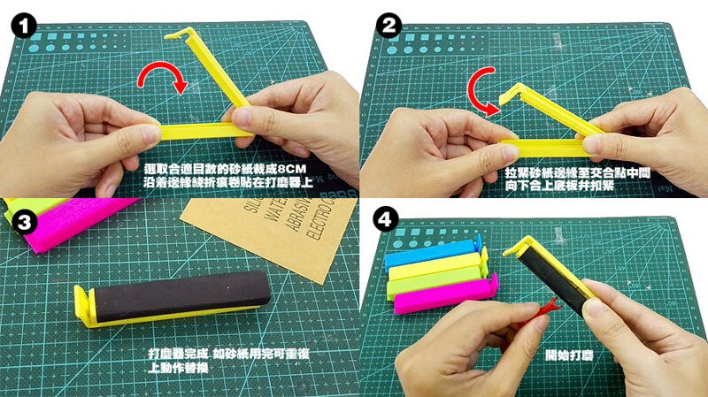 Model making tool Hand-held sandpaper sander Polished outlet Clamping ...