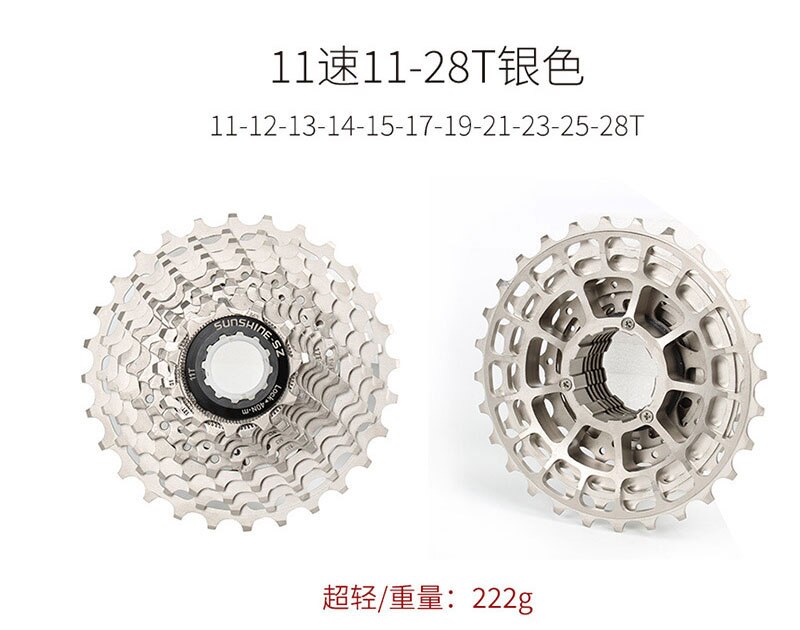 SUNSHINE Road Bike Freewheel 8/9/10/11/12 Speed Ca... – Grandado