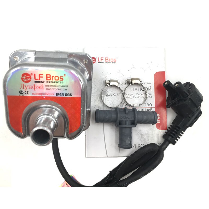 220V -240V 1500W Auto Motor Heater Auto Voorverwar... – Grandado