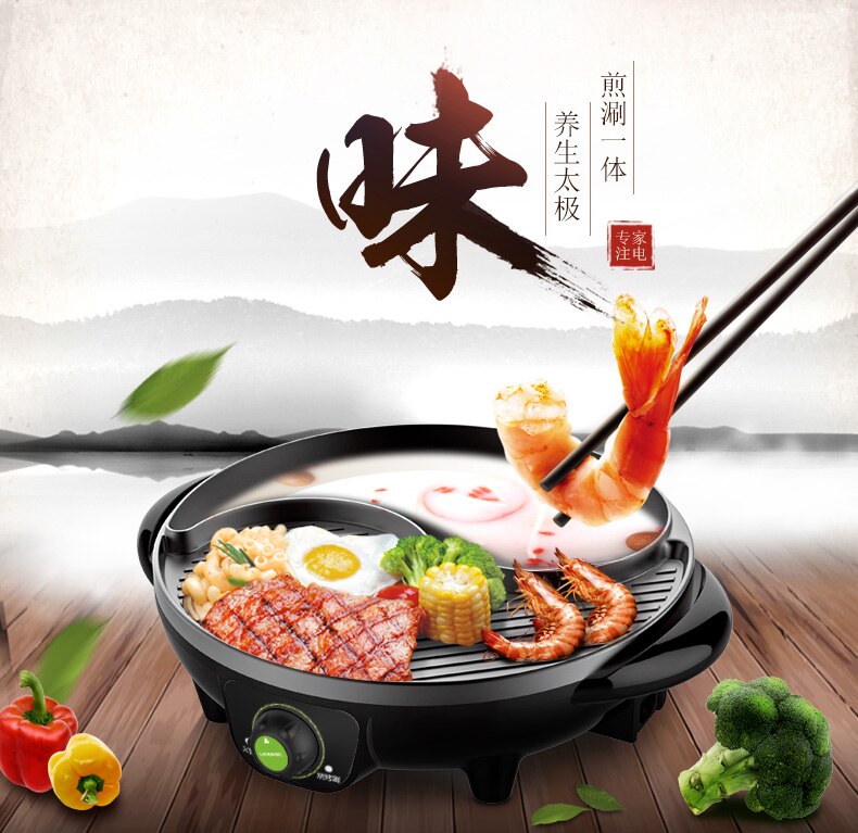 sk-J3200A electric pot pot oven shabu-shabu-roasti... – Vicedeal