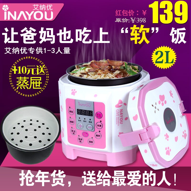 Smart mini rice cooker 2l rice cooker 1 - 3 yogurt – Grandado