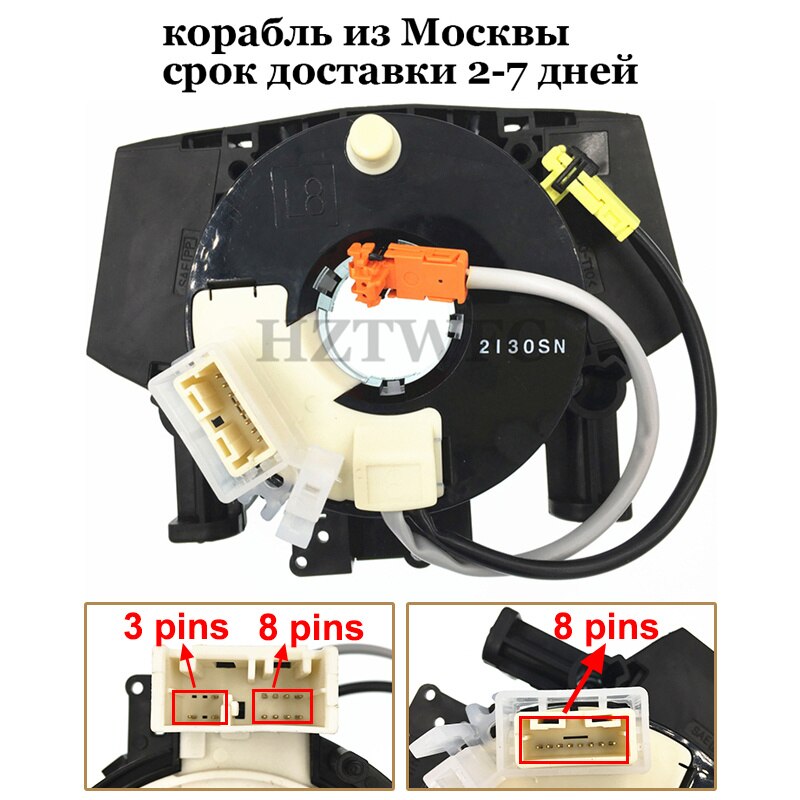 B5567-JD00A 25567-ET025 25560-JD003 Kabel Assy Voo... – Grandado