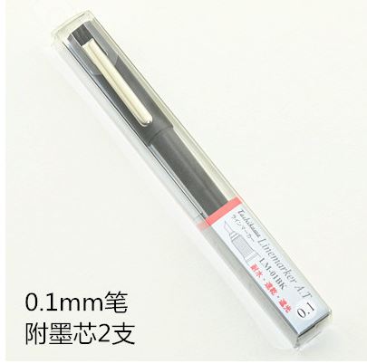 TACHIKAWA Refillable Brush Pen Portable Dip Pen LM... – Grandado