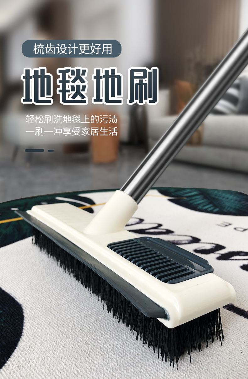 Carpet Washing Special Long Handle Hard Bristle To... – Grandado