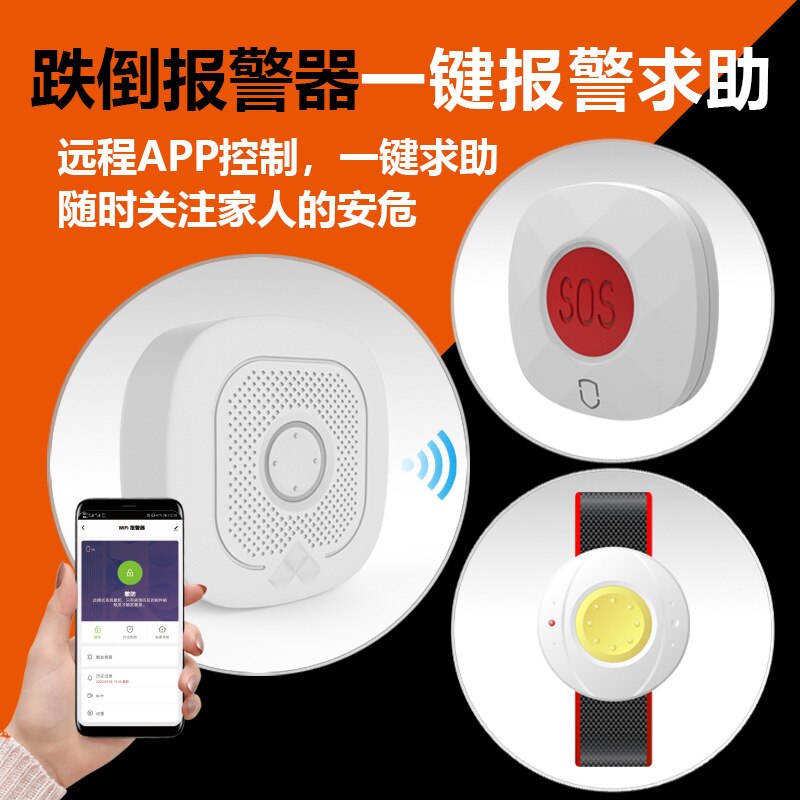Home wireless anti-fall alarm for the elderly with... – Grandado